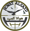 Howat Al-Seid Hunting Gear, Makkah Street, Amman