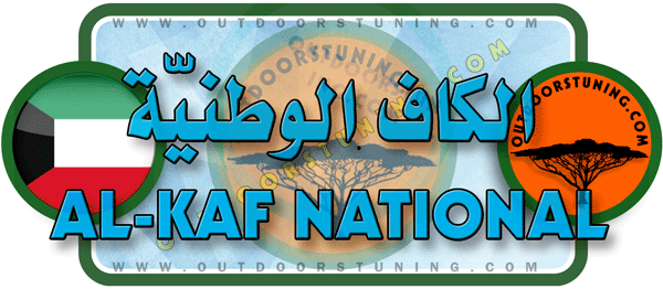 QR code For Al-Kaf National for Fishing Tackle and Boat Supplies ...