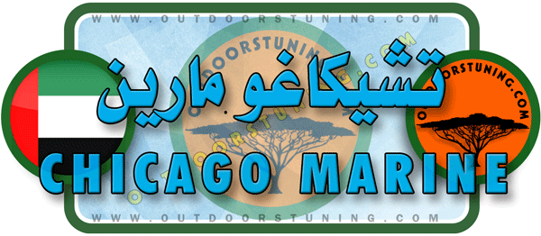 QR code For Chicago Marine F.Z.C.O., International City, Dubai
